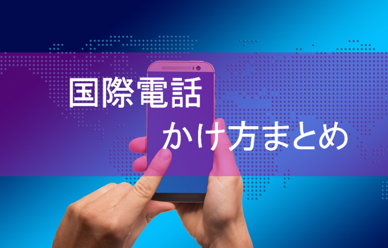 This Japanese phone is the most compact smartphone ever - IT基礎